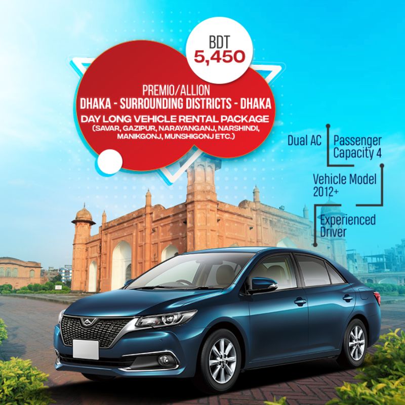 Dhaka – Surrounding Districts – Dhaka - Convoy Service